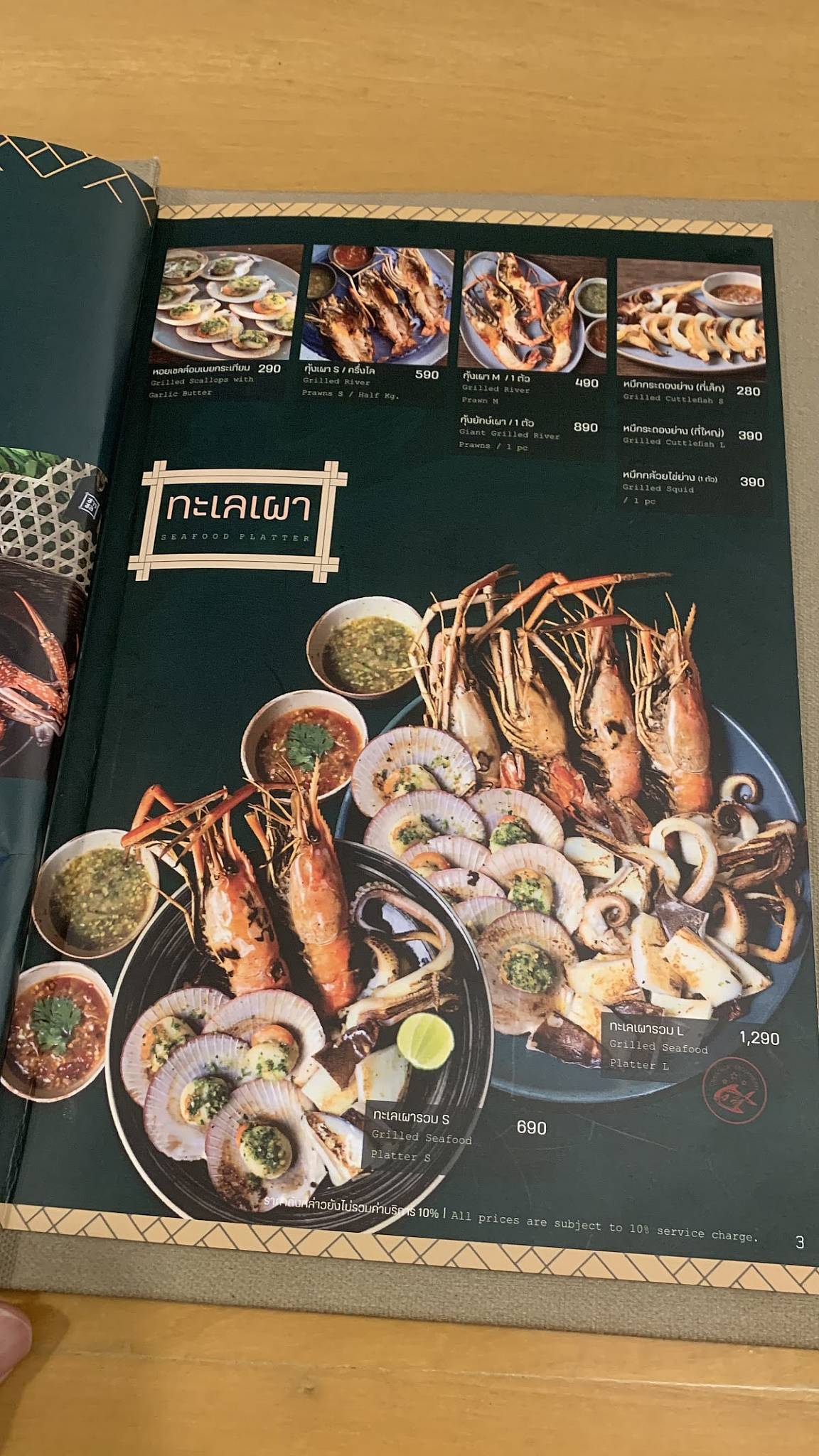 Menu at Chao Chon restaurant, Bang Kaeo