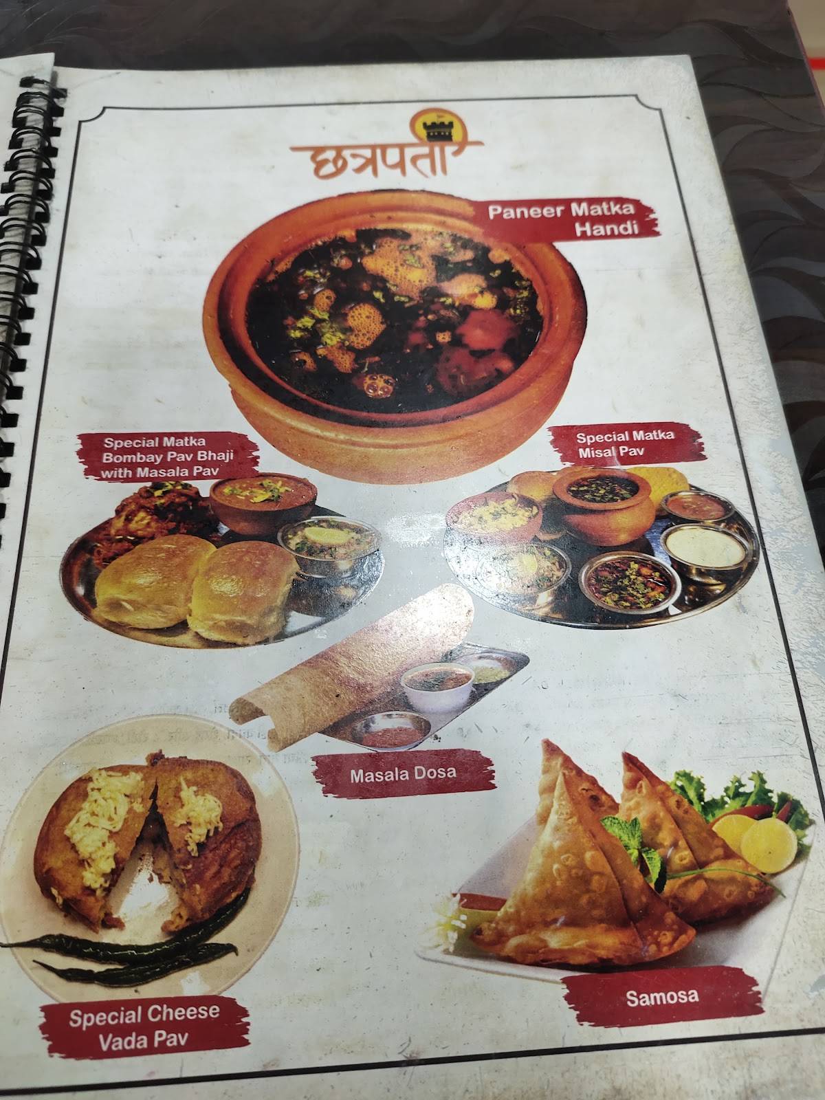 Menu at Chhatrapati Pure Veg Family Restaurant, Ponda