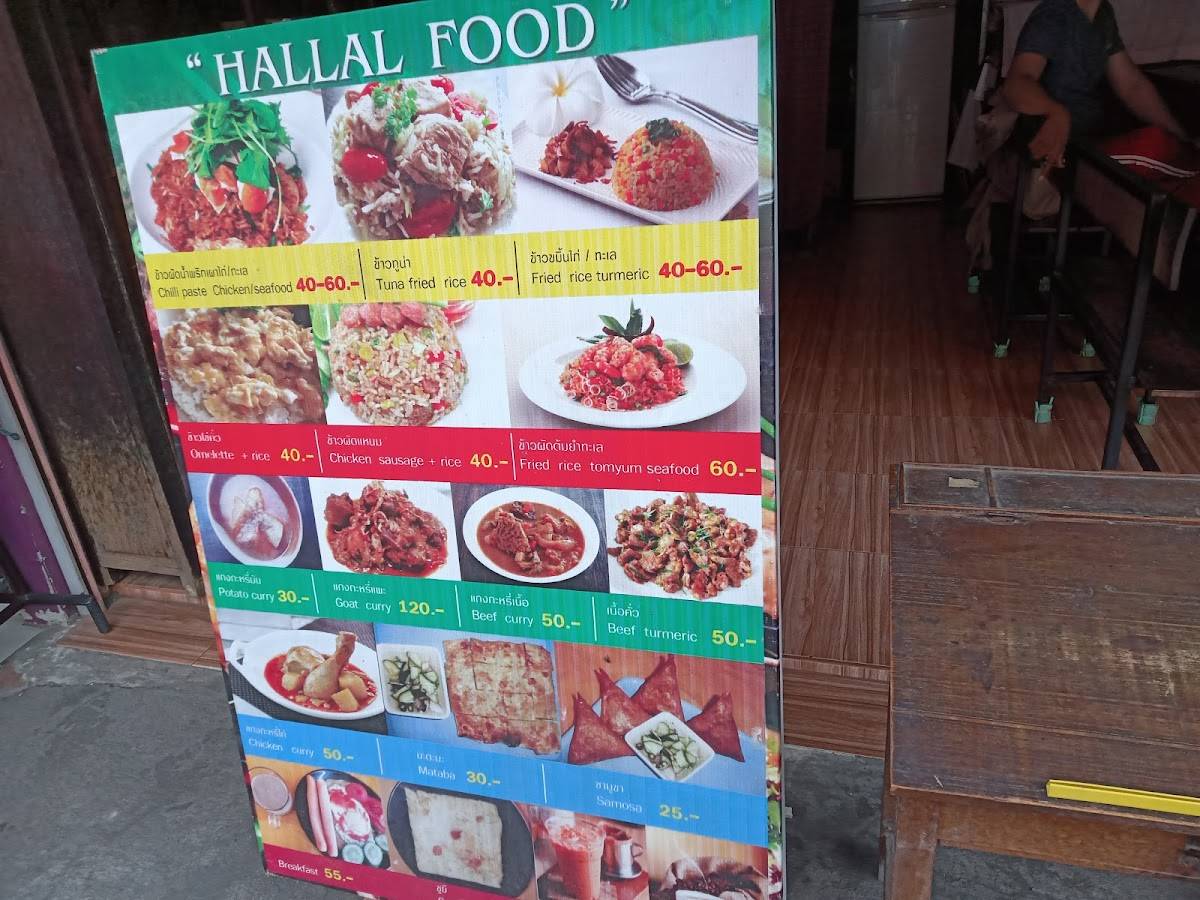 Carta del restaurante Ya & Da Corner (Halal Food), Chiang Mai