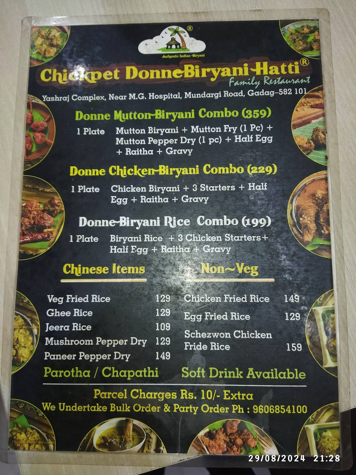 Menu at Chickpete Donne Biryani Hatti, Gadag