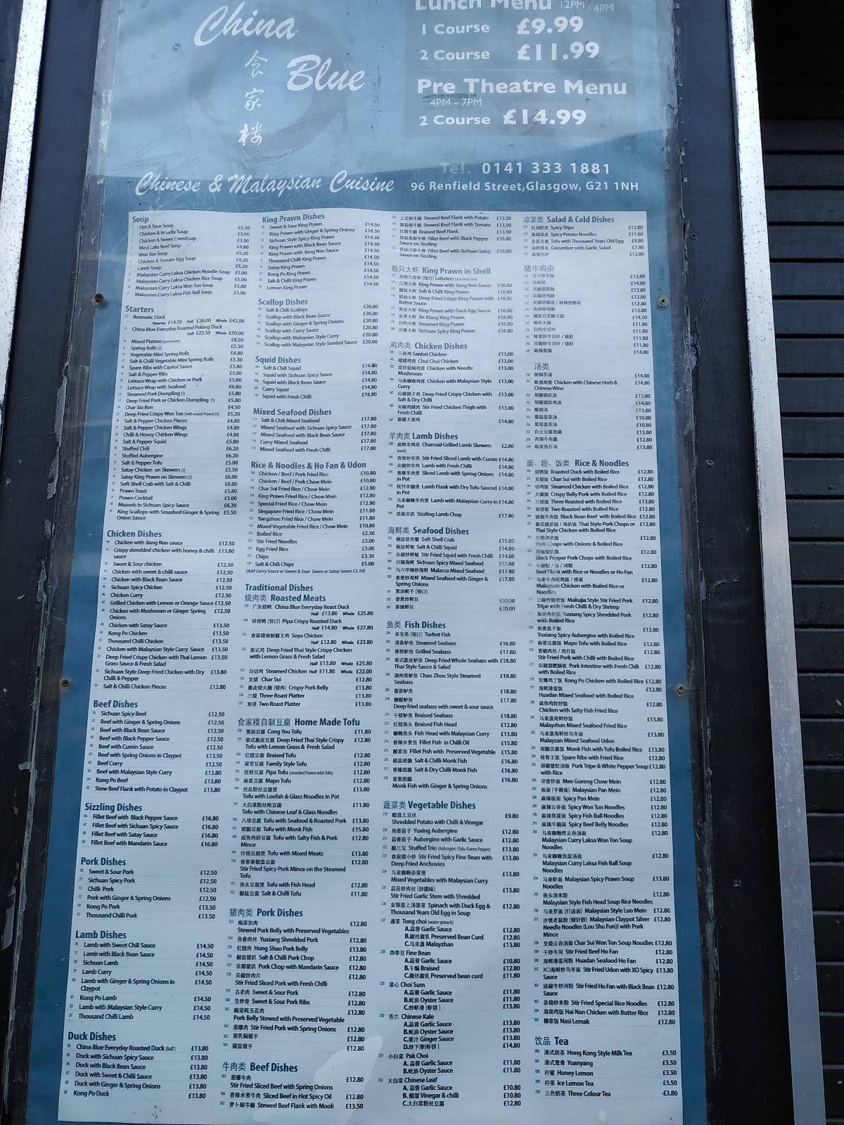Menu at China Blue restaurant, Glasgow, 96 Renfield St