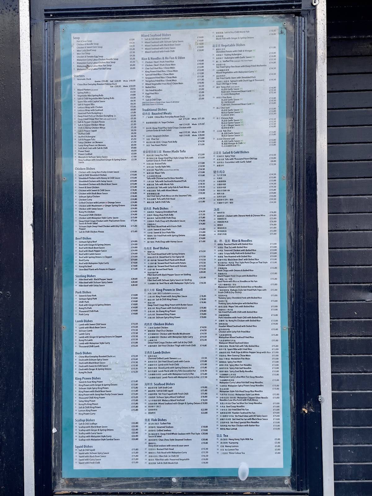Menu at China Blue restaurant, Glasgow, 96 Renfield St