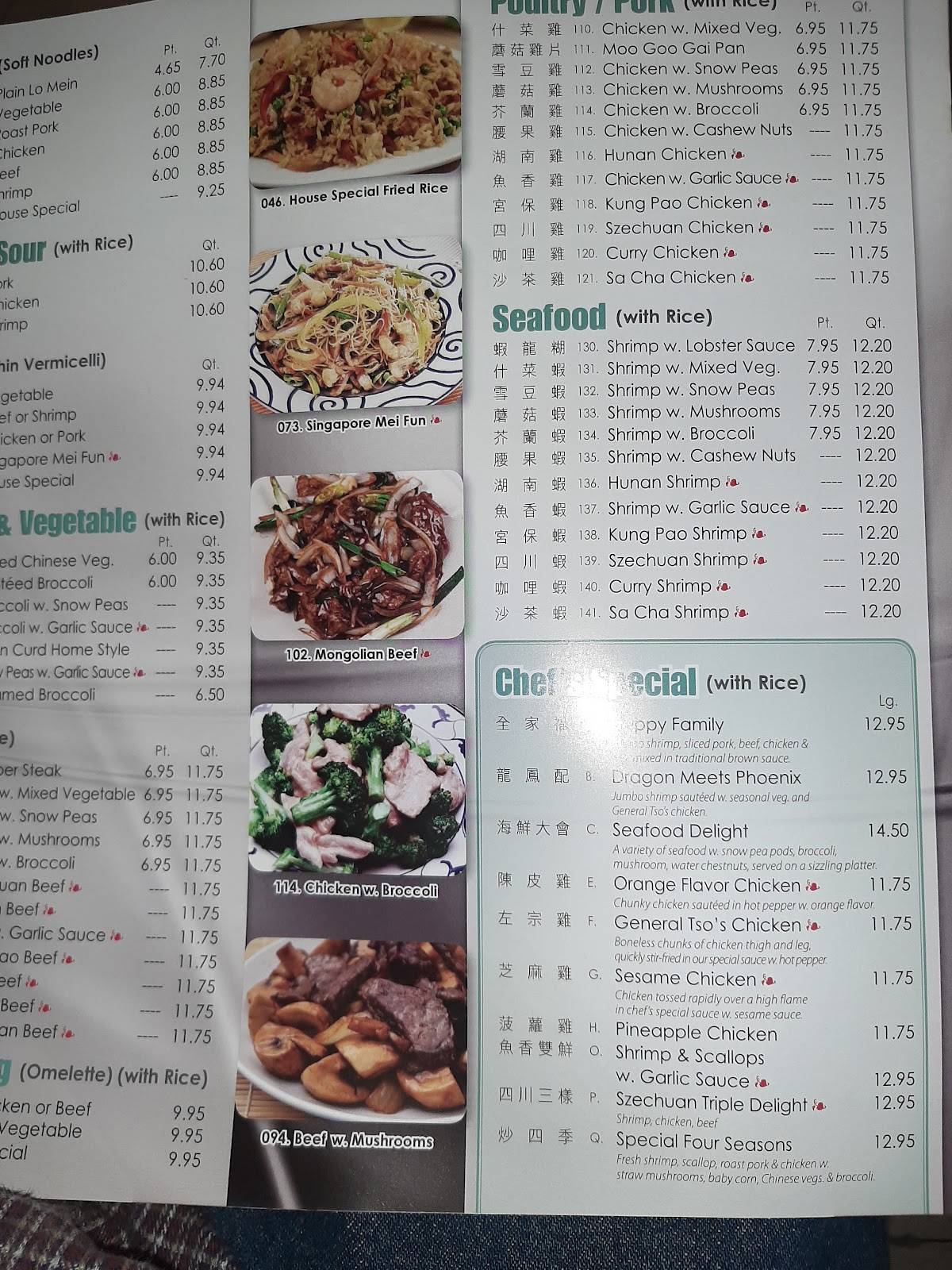 Menu at China One restaurant, Michigan City