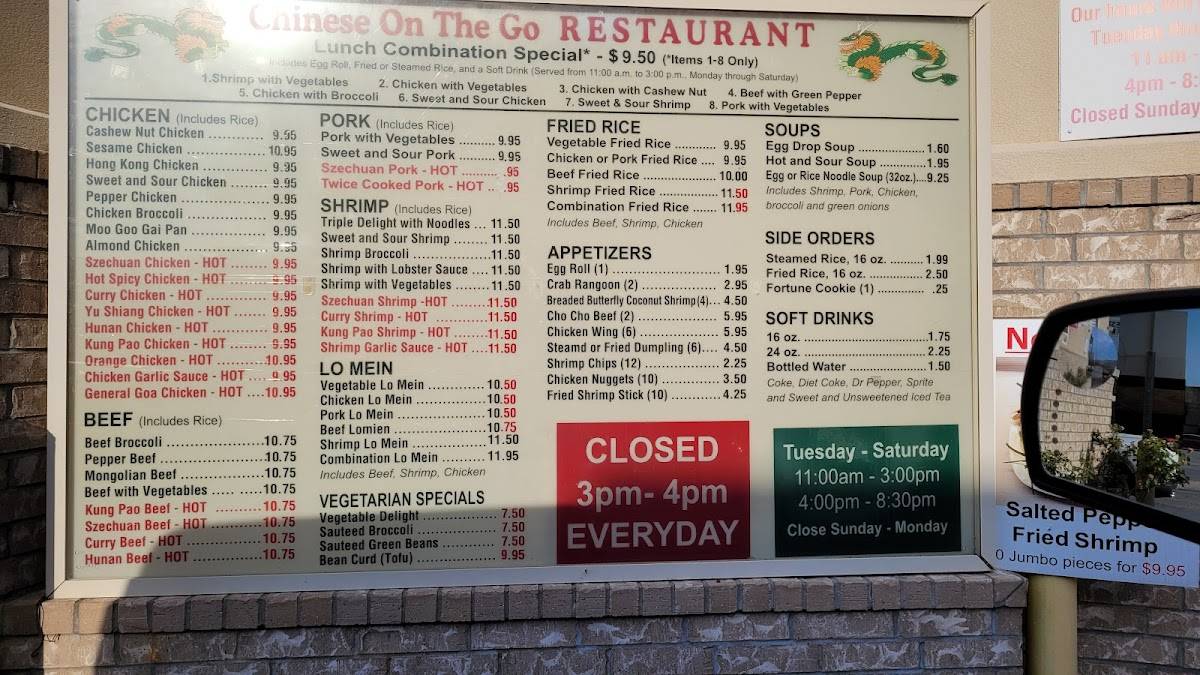 Menu at Chinese On the Go restaurant, Bryant, 107 Roya Ln