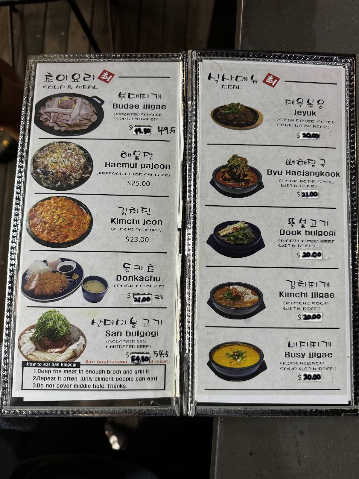 Menu at Choi restaurant, Sunnybank