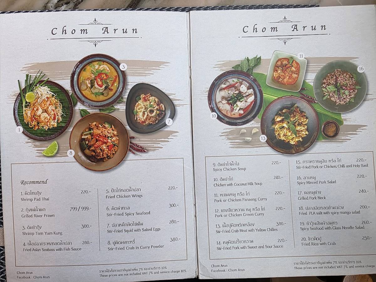 Menu at Chom Arun restaurant, Bangkok
