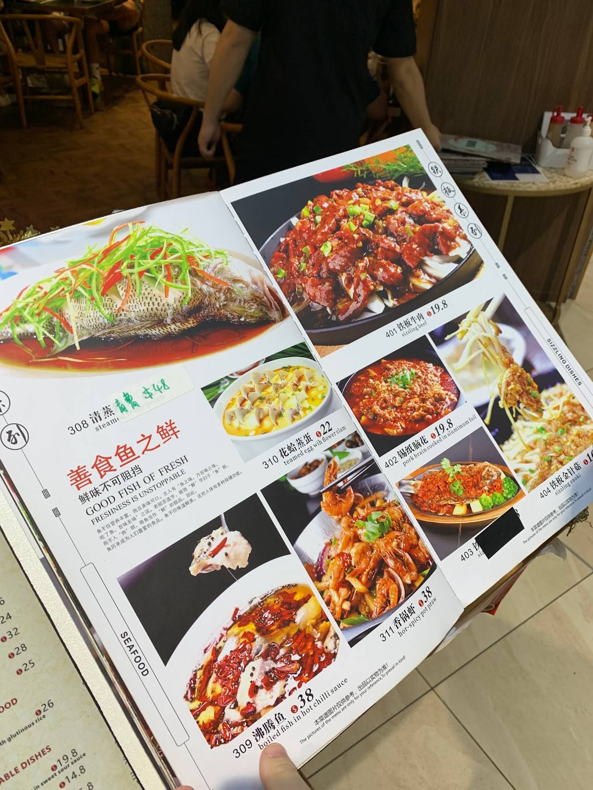 Menu at Chuan Chinese Restaurant, Sunnybank