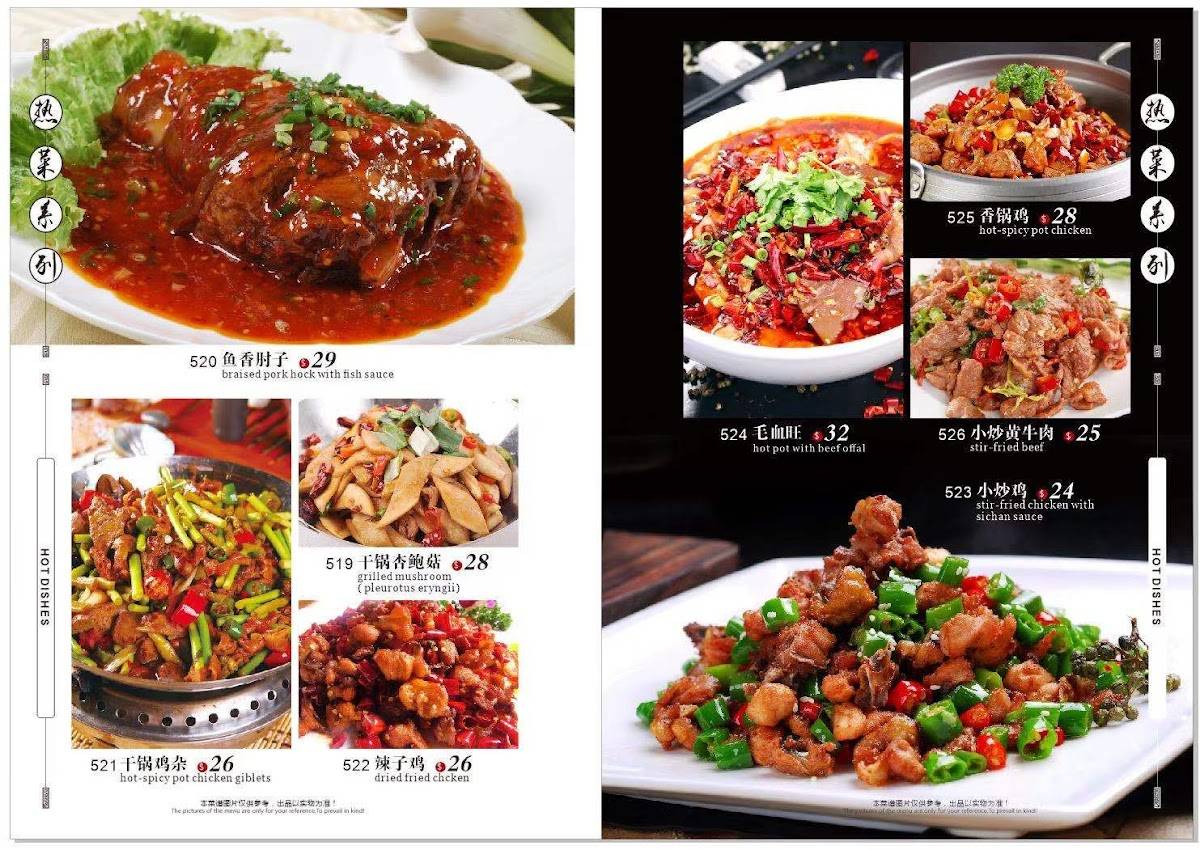 Menu at Chuan Chinese Restaurant, Sunnybank