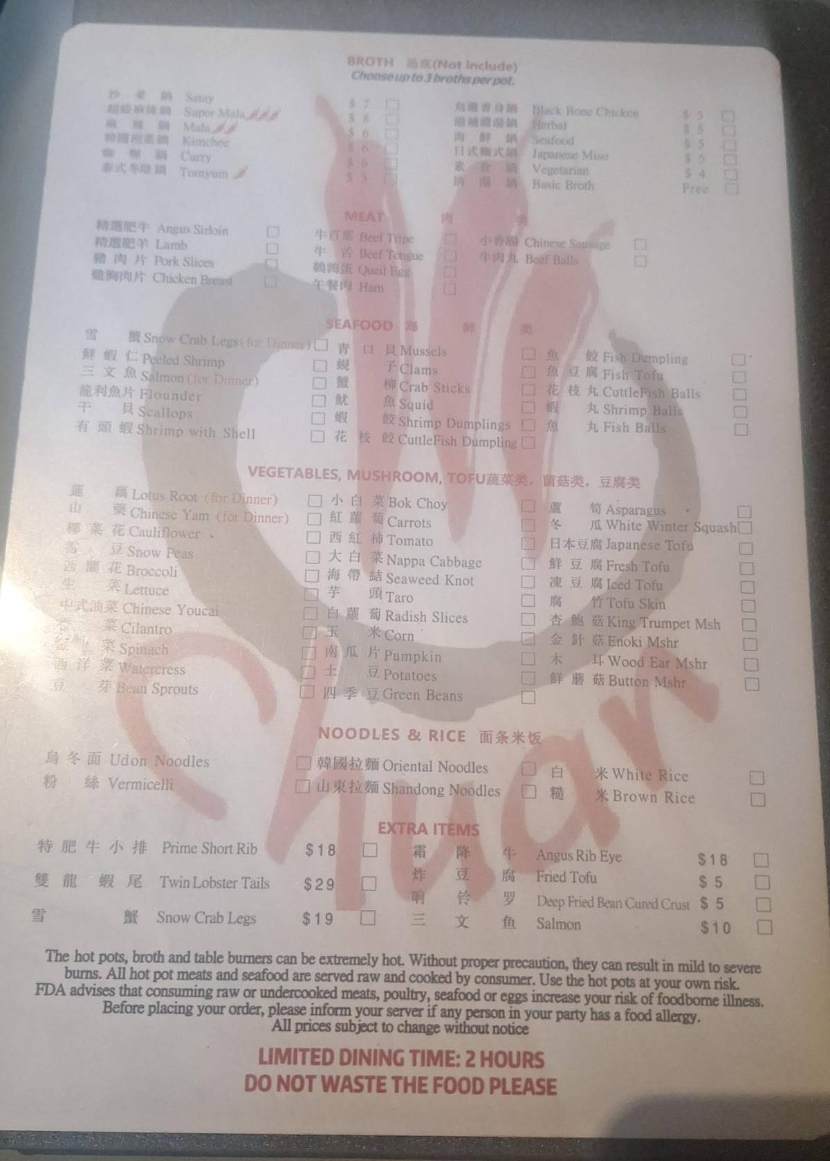 Menu at Chuan Shabu restaurant, Worcester