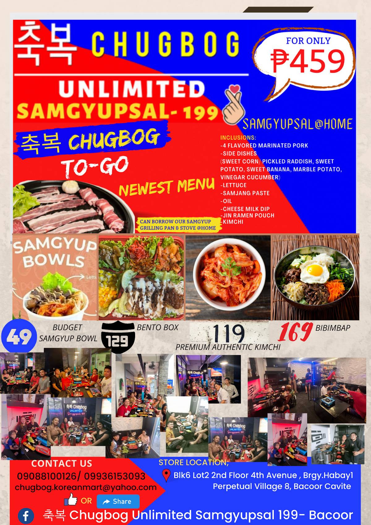 Menu at 축복 Chugbog UNLIMITED Samgyupsal 199- Bacoor restaurant, Bacoor