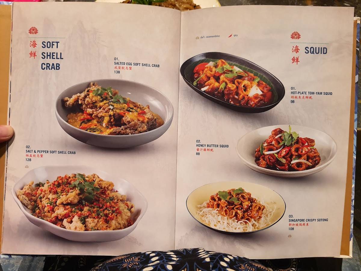 Menu at Seroeni - AEON MALL Sentul City restaurant, Citaringgul, Jl. MH ...