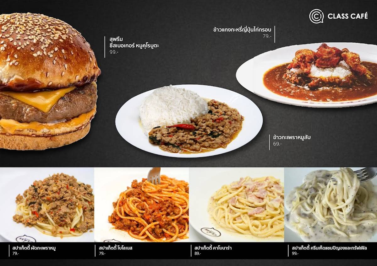 Carta de Class Café, Kham Riang