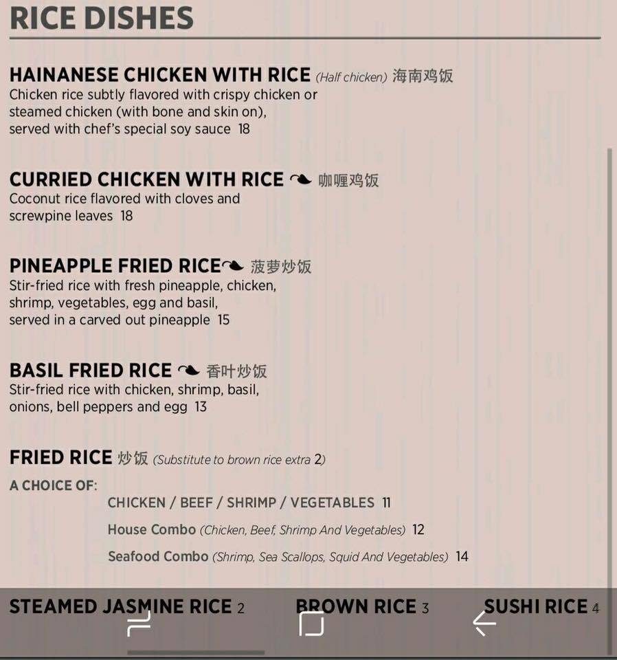 Menu at Karma restaurant, Concord