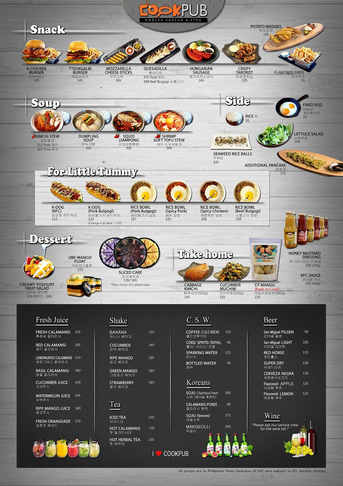 Menu at CookPub - Cebu Mactan 쿡펍 막탄점, Lapu-Lapu City
