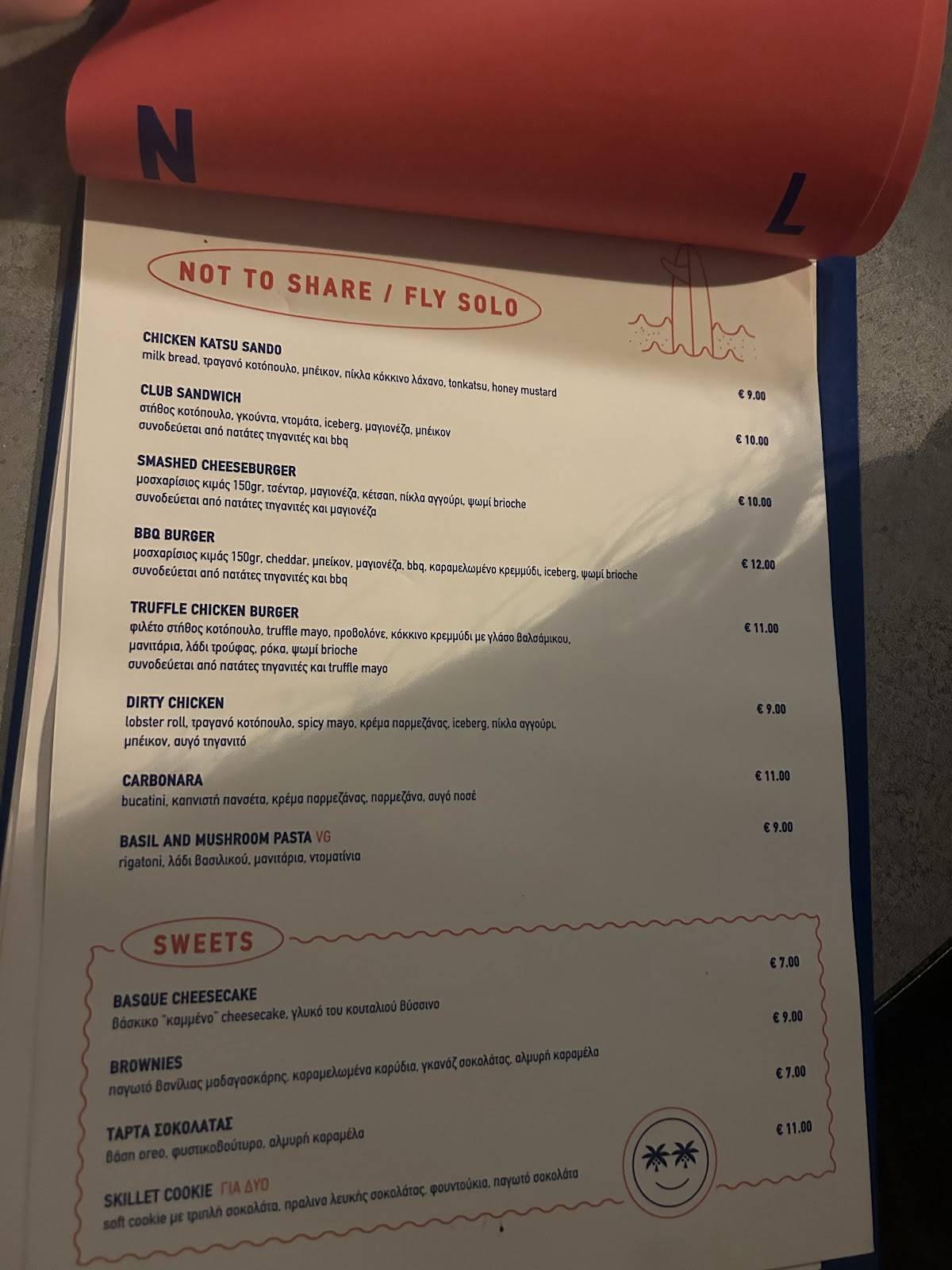 Menu at Cornell, Cholargos