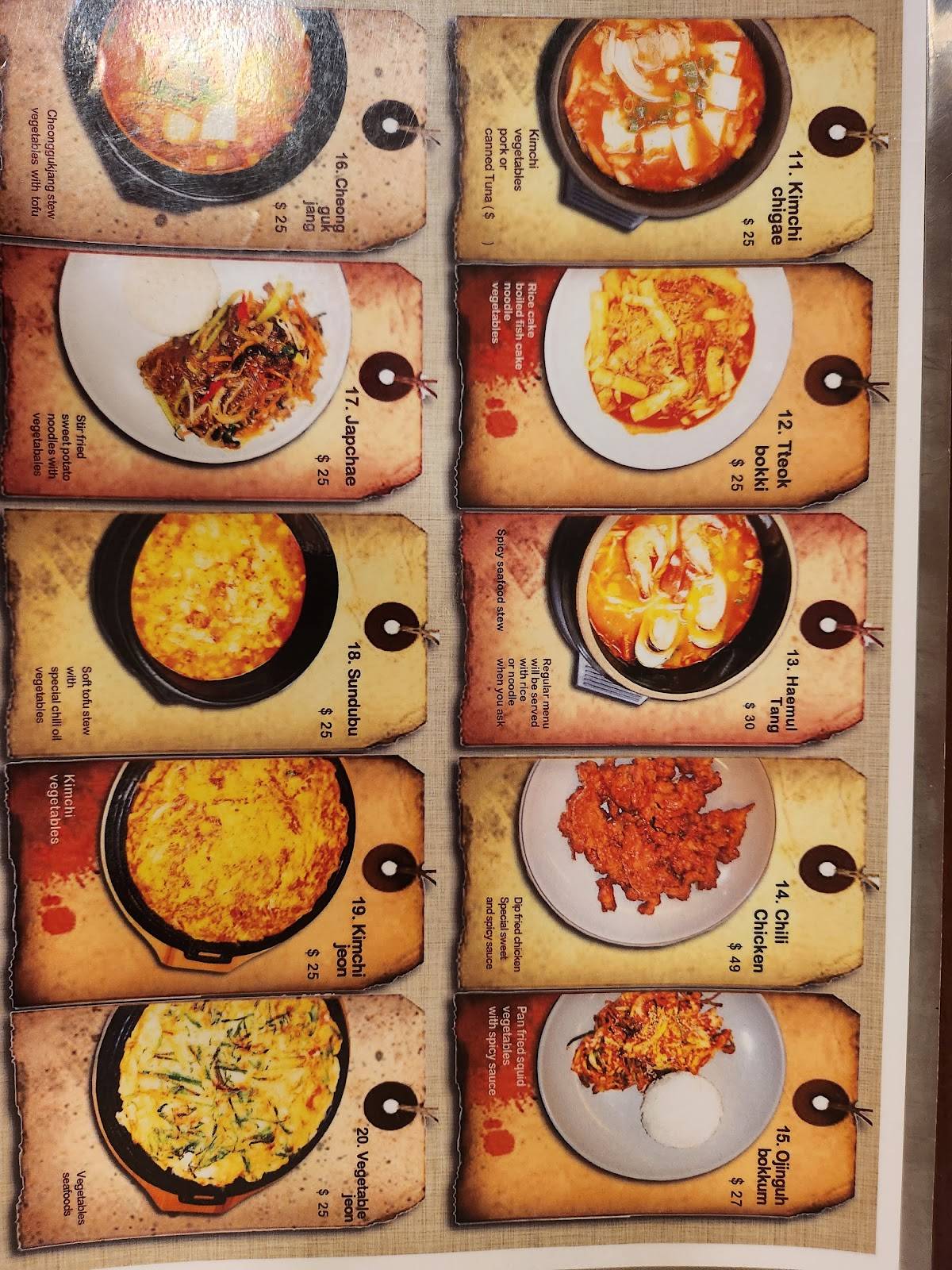 Menu at Country House Restaurant, Wellington