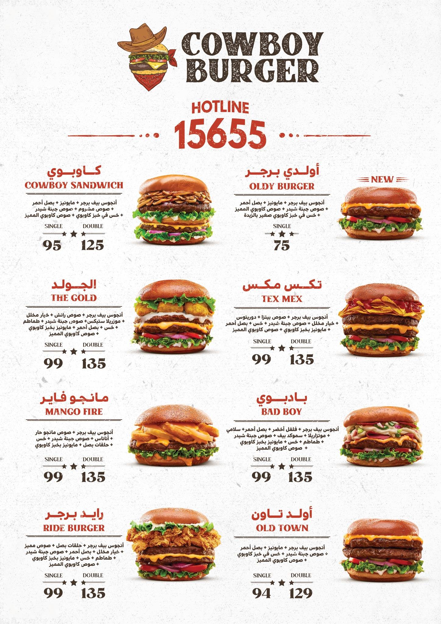 Menu at Cowboy Burger restaurant, Giza