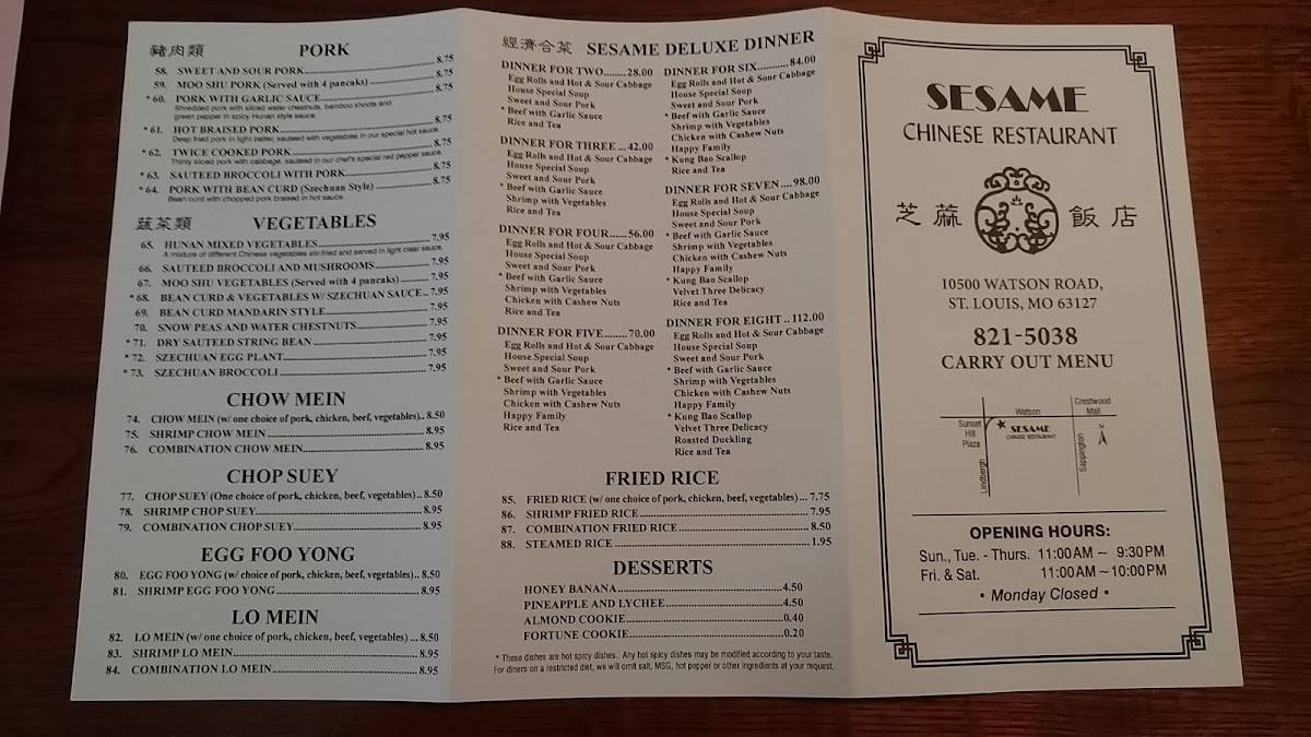 Menu at Sesame restaurant, Crestwood