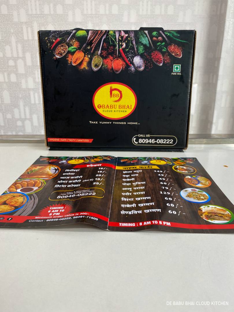 Menu at DE BABU BHAI CLOUD KITCHEN, Jodhpur