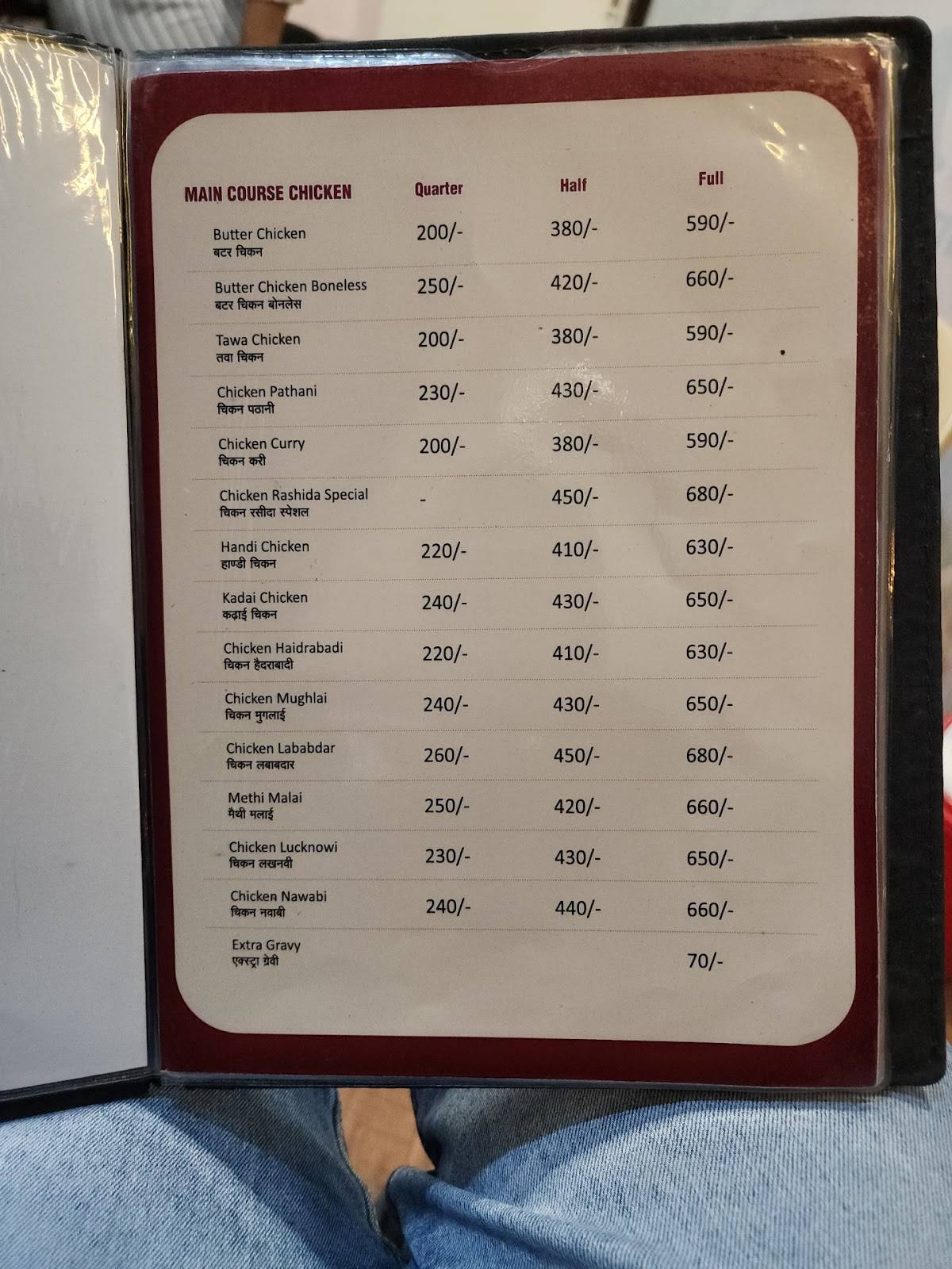 Menu at Dana Pani Restaurant, Jodhpur, Ratanada Circle airforce