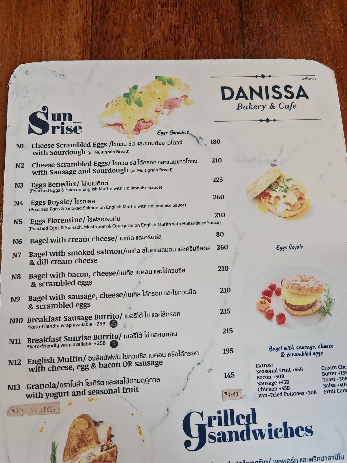 Carta de Danissa Bakery & Cafe, Hang Dong, 111 1 ถนน ราชพฤกษ์
