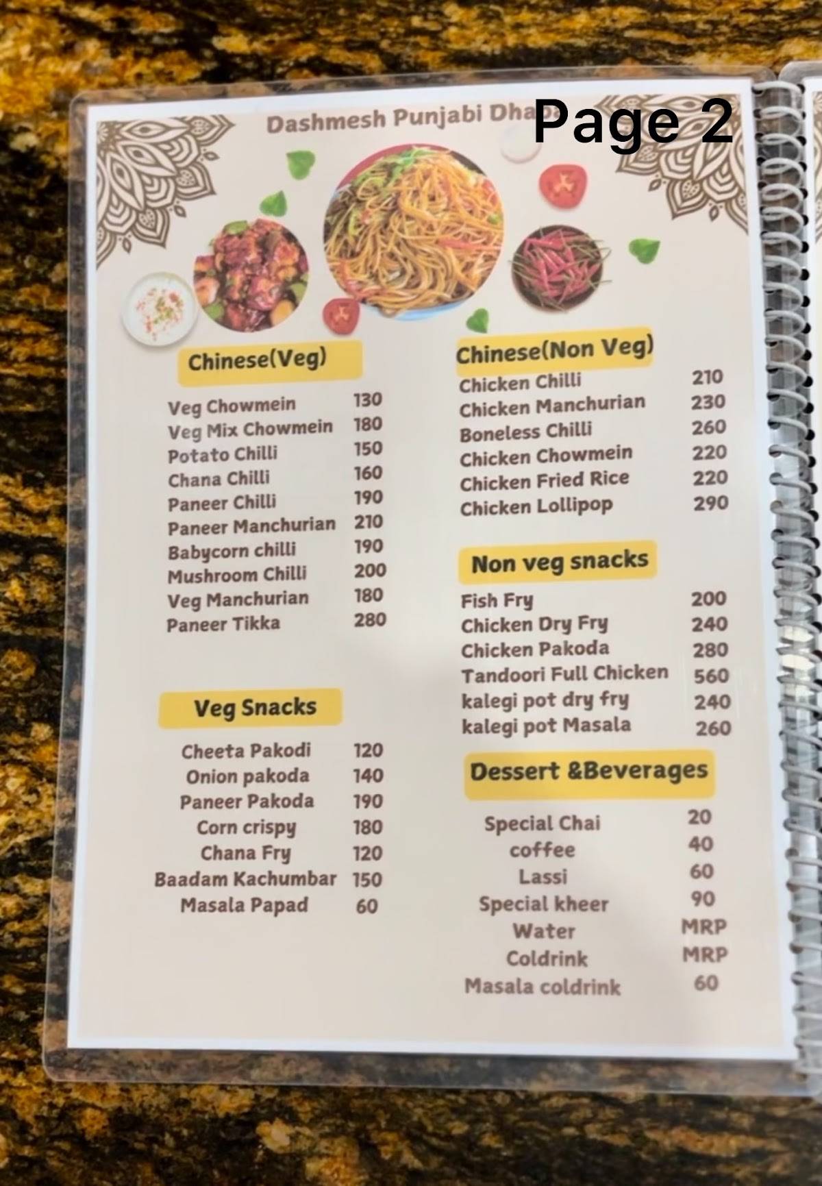 Menu at Dashmesh Punjabi Dhaba, Ranchi