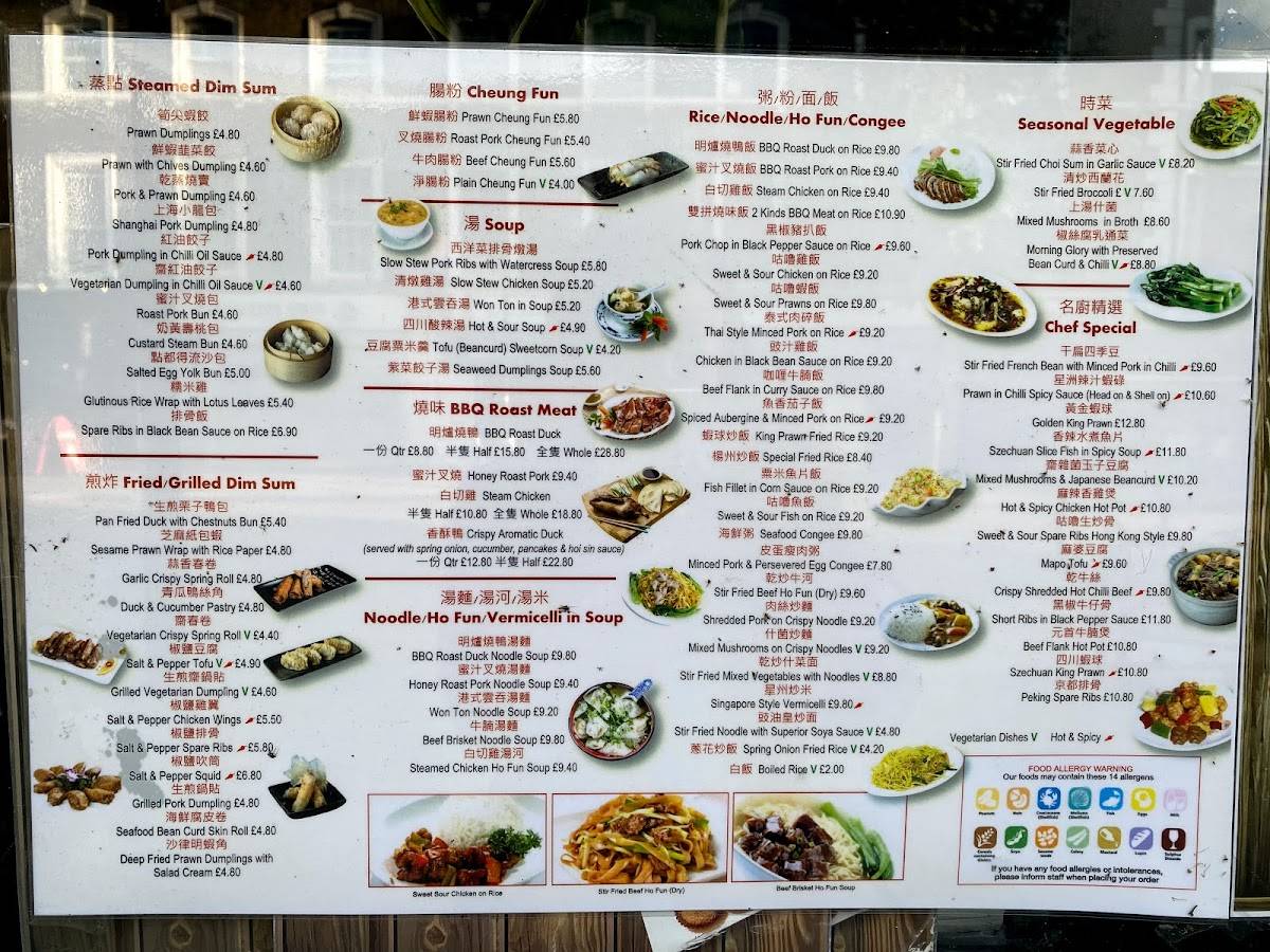 Menu at Dim Sum Duck restaurant, London, 124 King's Cross Rd