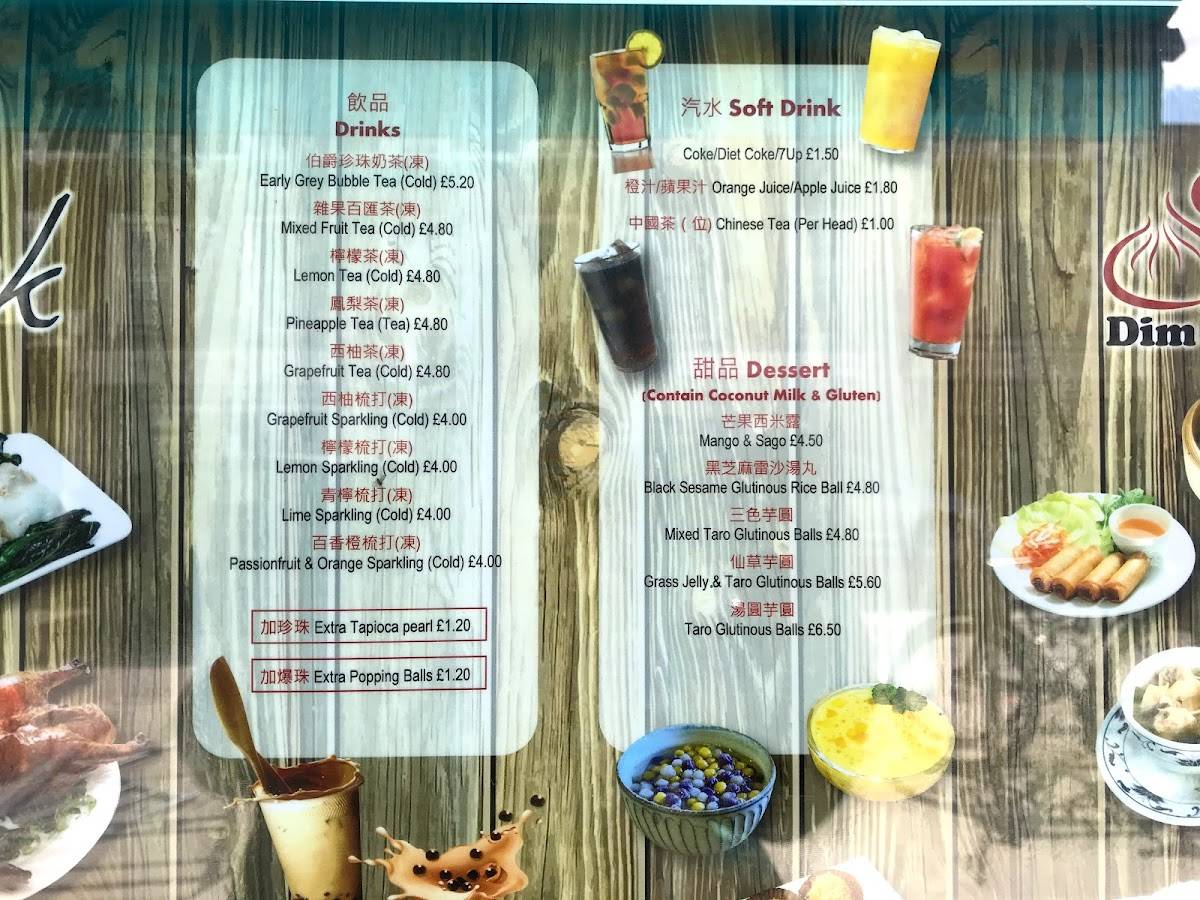 Menu at Dim Sum Duck restaurant, London, 124 King's Cross Rd