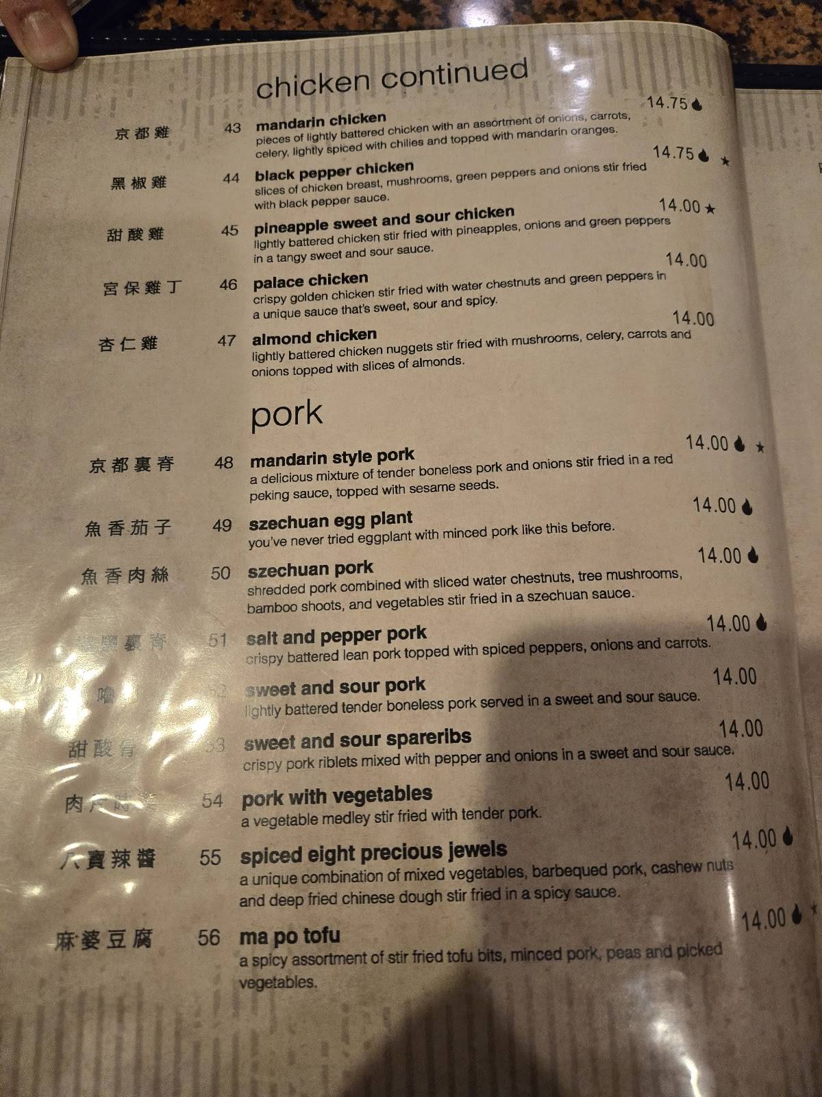 Menu at Dragon Pearl Restaurant, Calgary