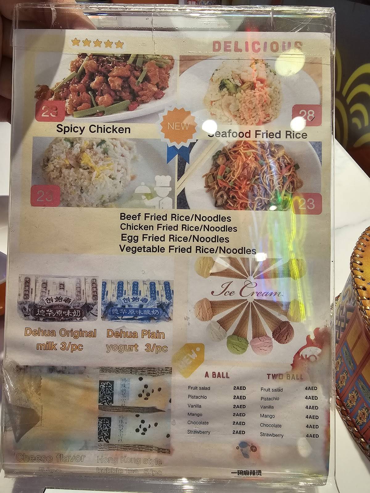 Menu at Little Lamb Malatang & BBQ Buffet (Xiao Wei Yang), Dubai, Salah ...