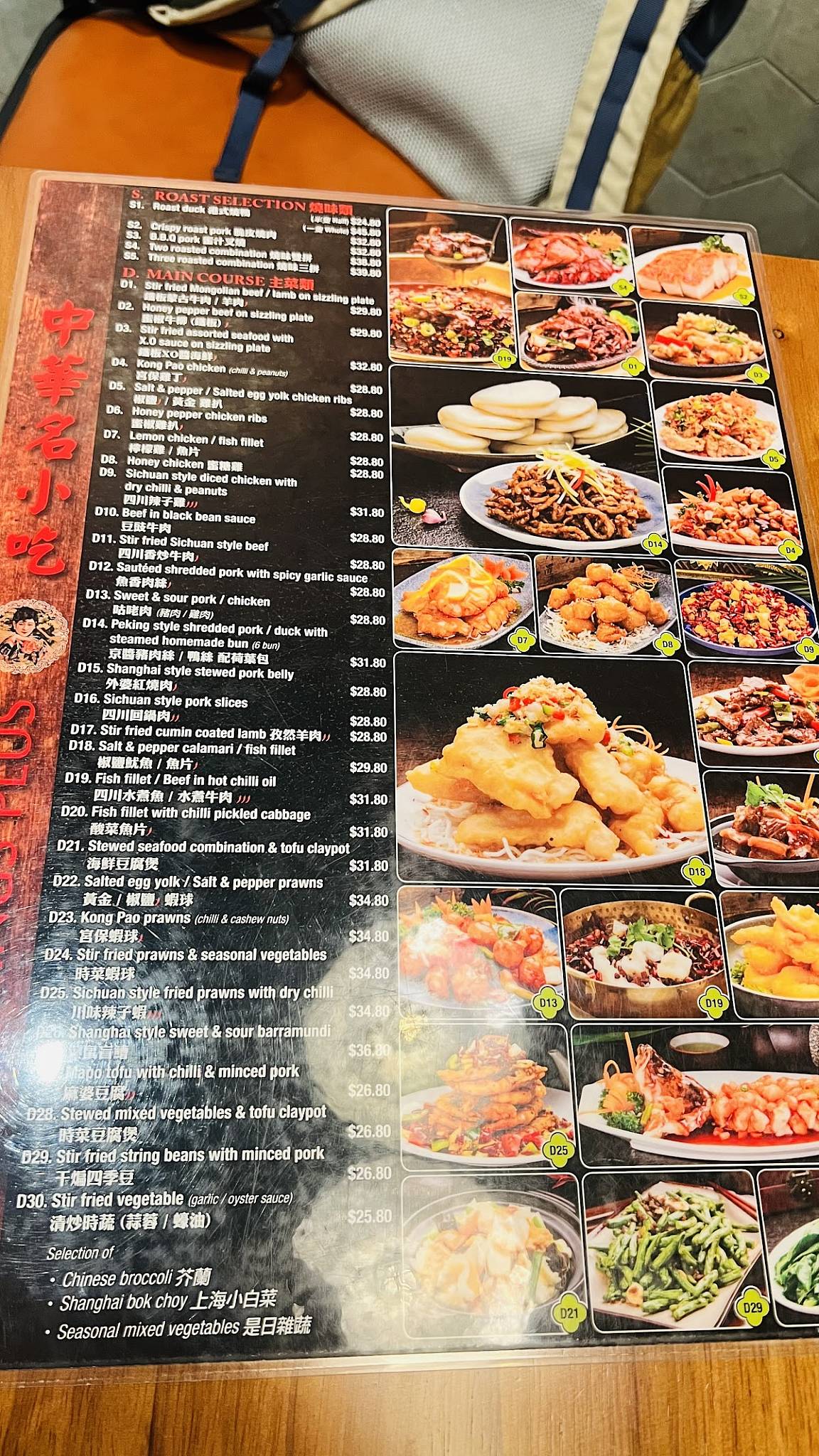 Carta del restaurante Dumplings Plus, Narre Warren, Westfield Fountain ...