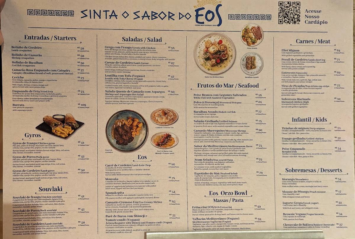 Menu em EOS Cozinha Mediterrânea e Greek Restaurante Grego, São Paulo
