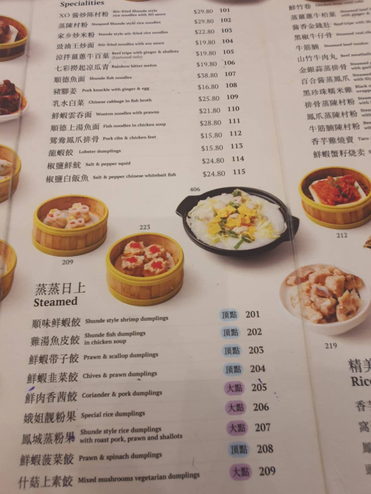Menu at Taste of Shunde restaurant, Eastwood