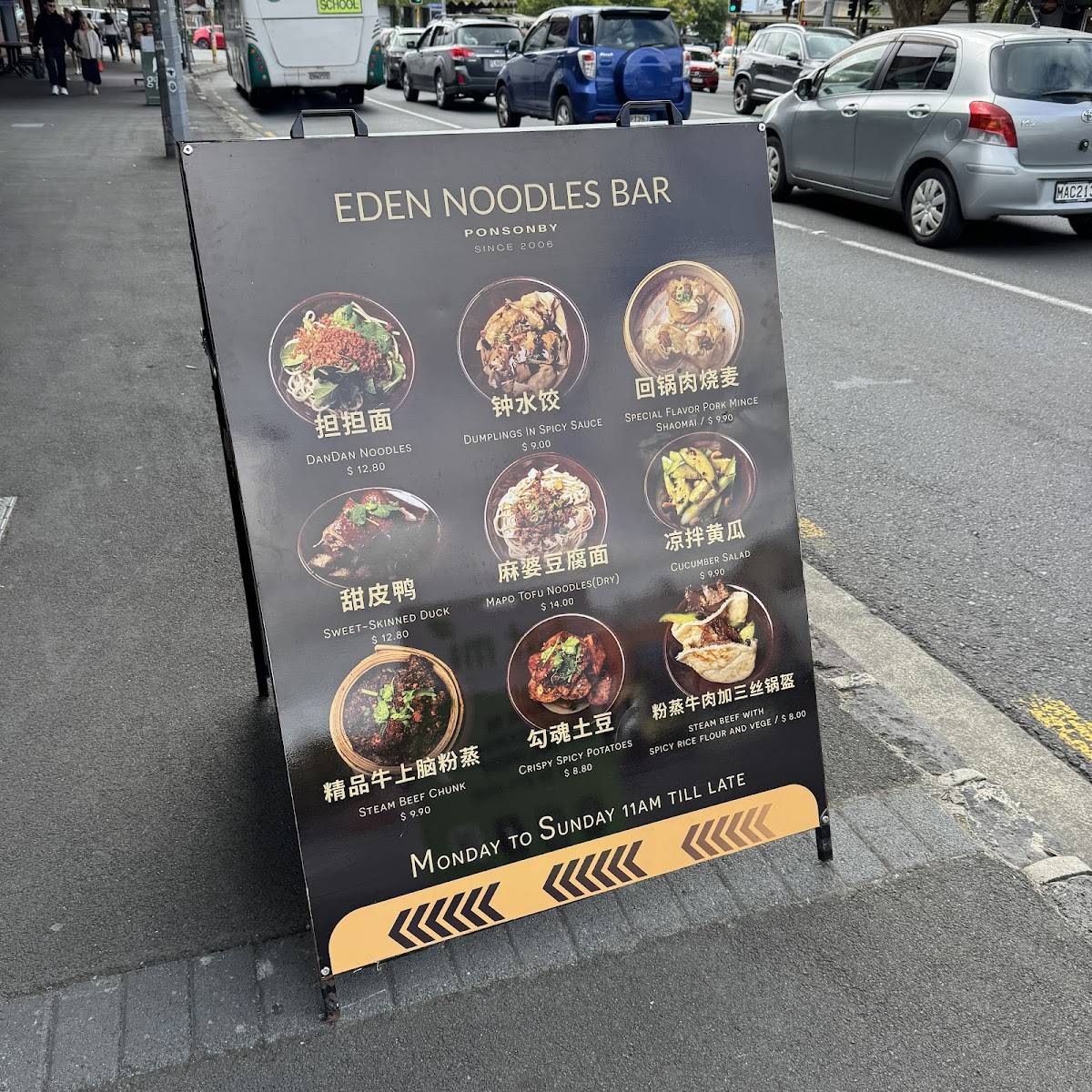 Menu at Eden Noodles Bar Ponsonby 旦旦小酒馆, Auckland