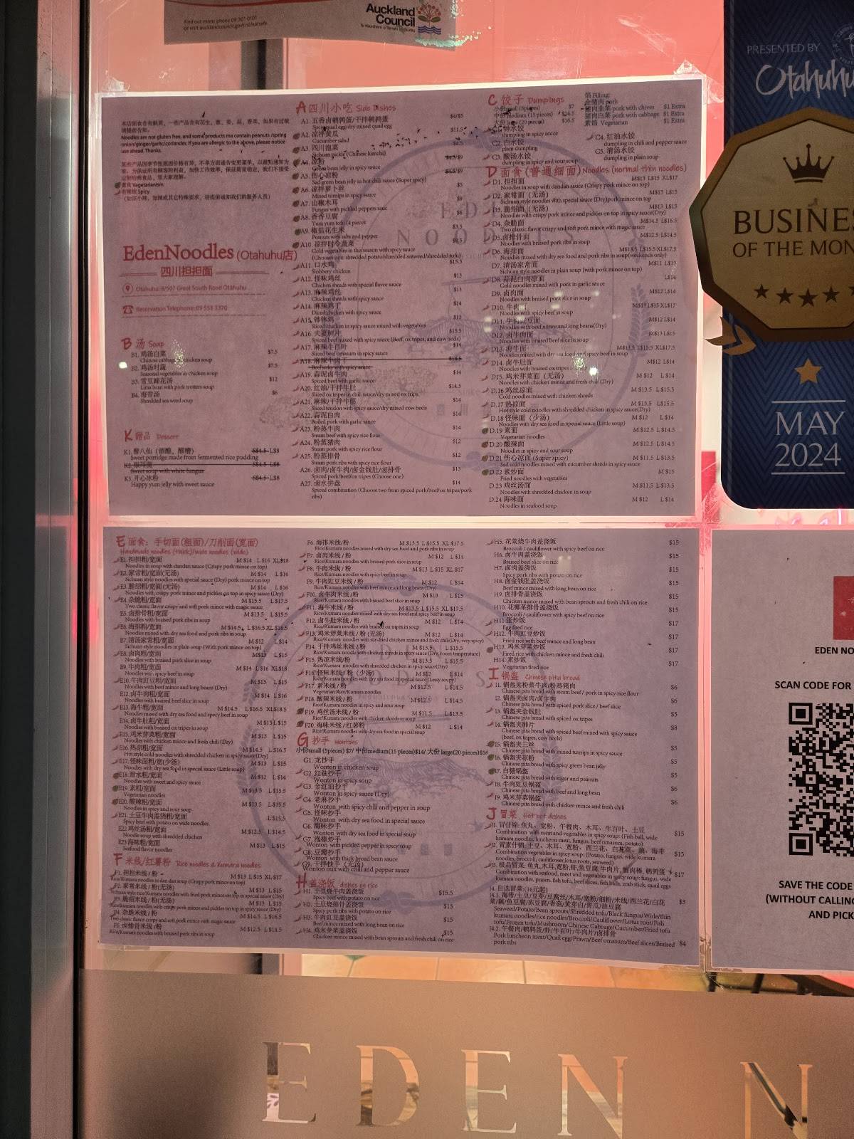 Menu at Eden Noodles Otahuhu restaurant, Auckland