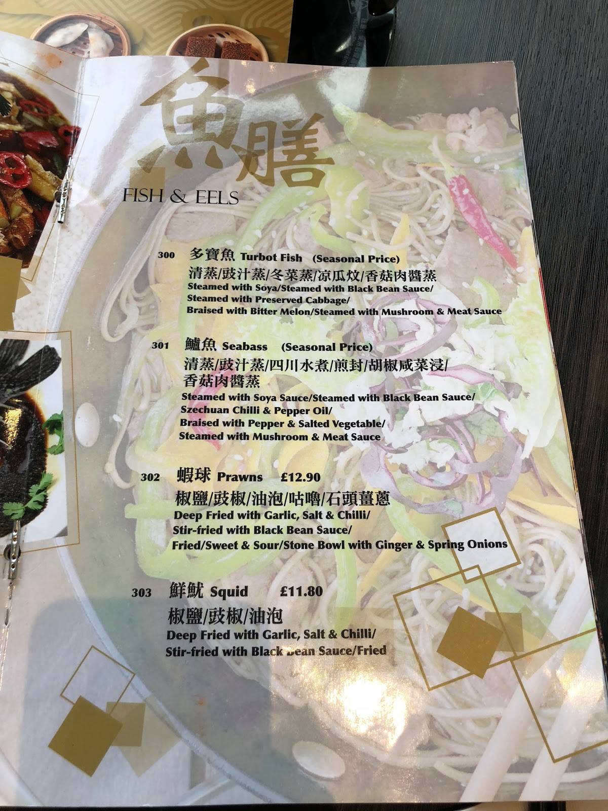 Menu at Golden Dragon (Colindale) restaurant, London, 399 Edgware Rd