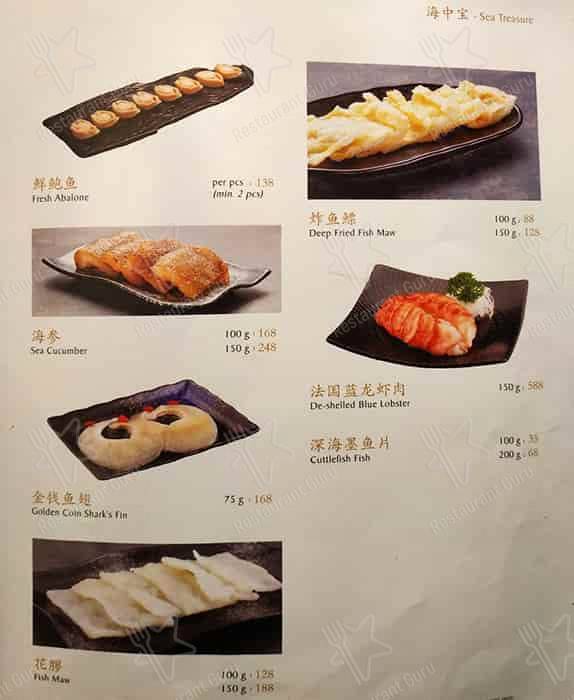 Menu at Eight Treasures Plaza Indonesia restaurant, Jakarta, Jl. M.H ...