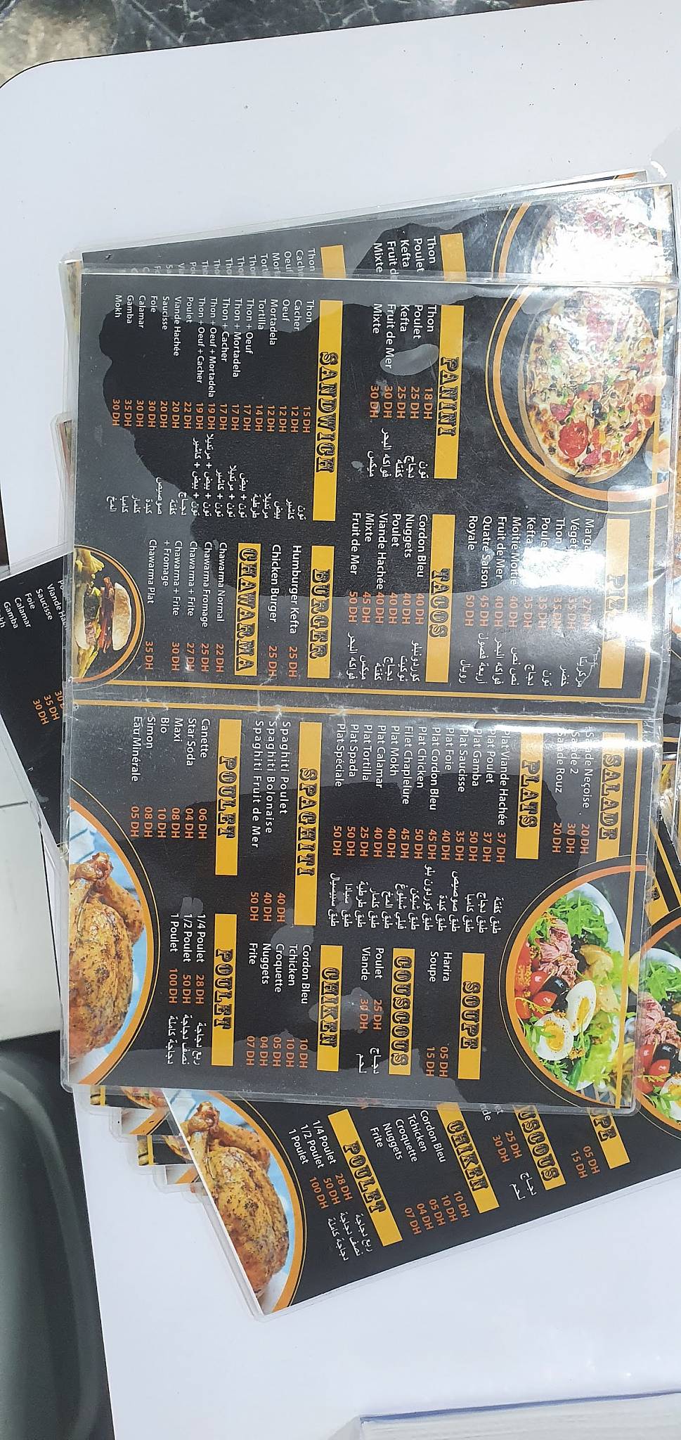 Menu at El buen sabor restaurant, Tangier
