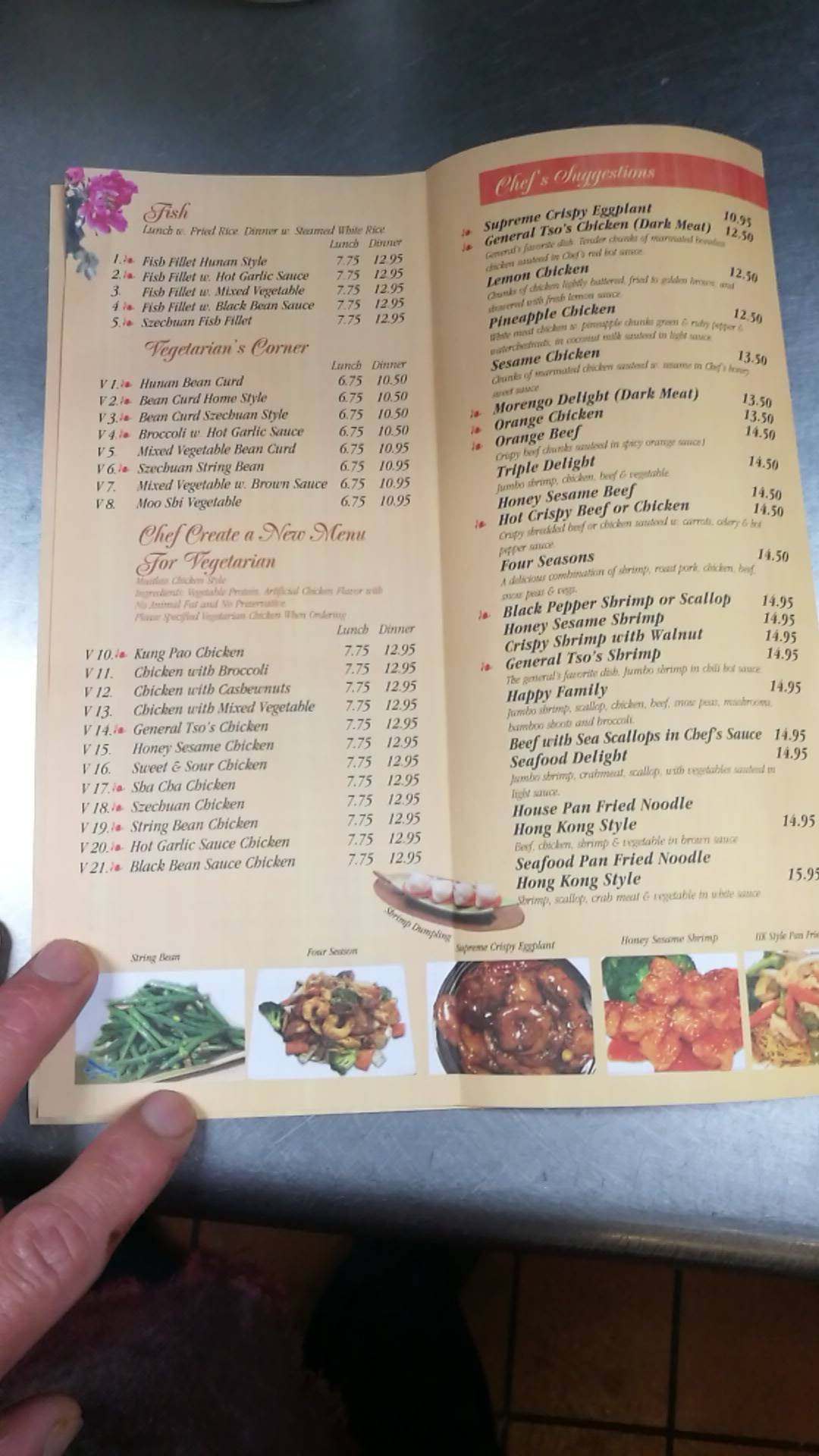 Menu at Hunan Garden restaurant, Sykesville, Liberty Rd