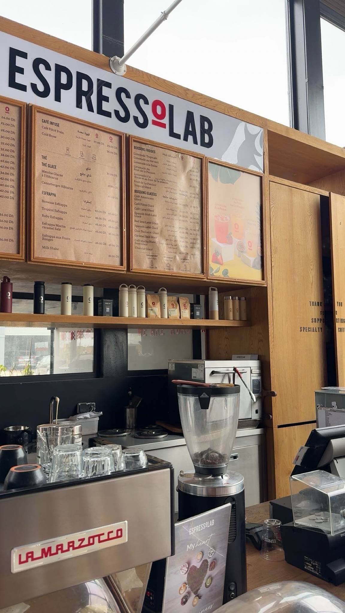 Menu at Espressolab Almaz, Casablanca