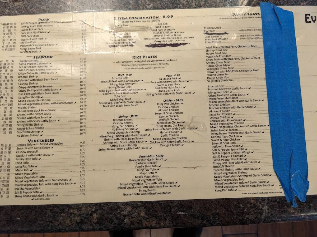 Menu at Evergreen Panda Restaurant, San Jose