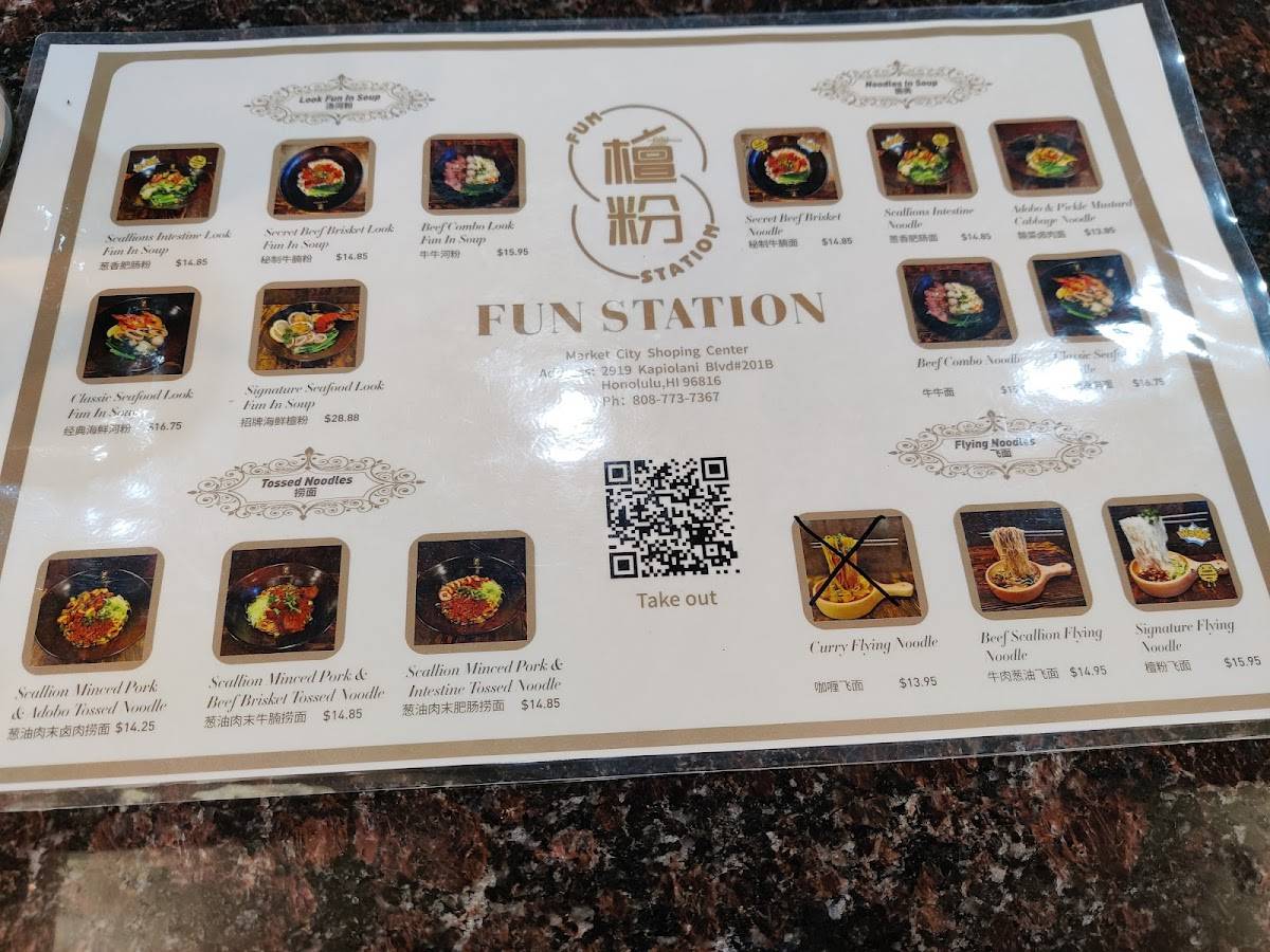Menu at FUN STATION restaurant, Honolulu