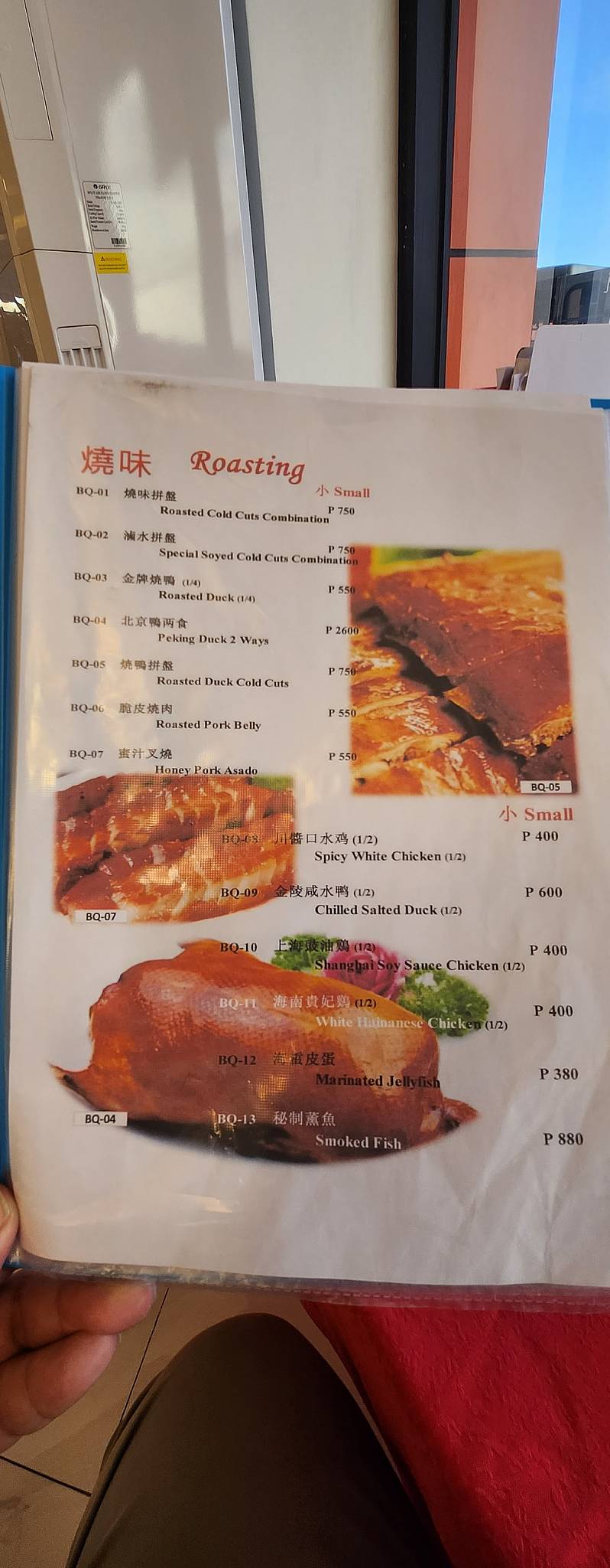 Menu at fuyingmen seafoods restaurant, Valenzuela