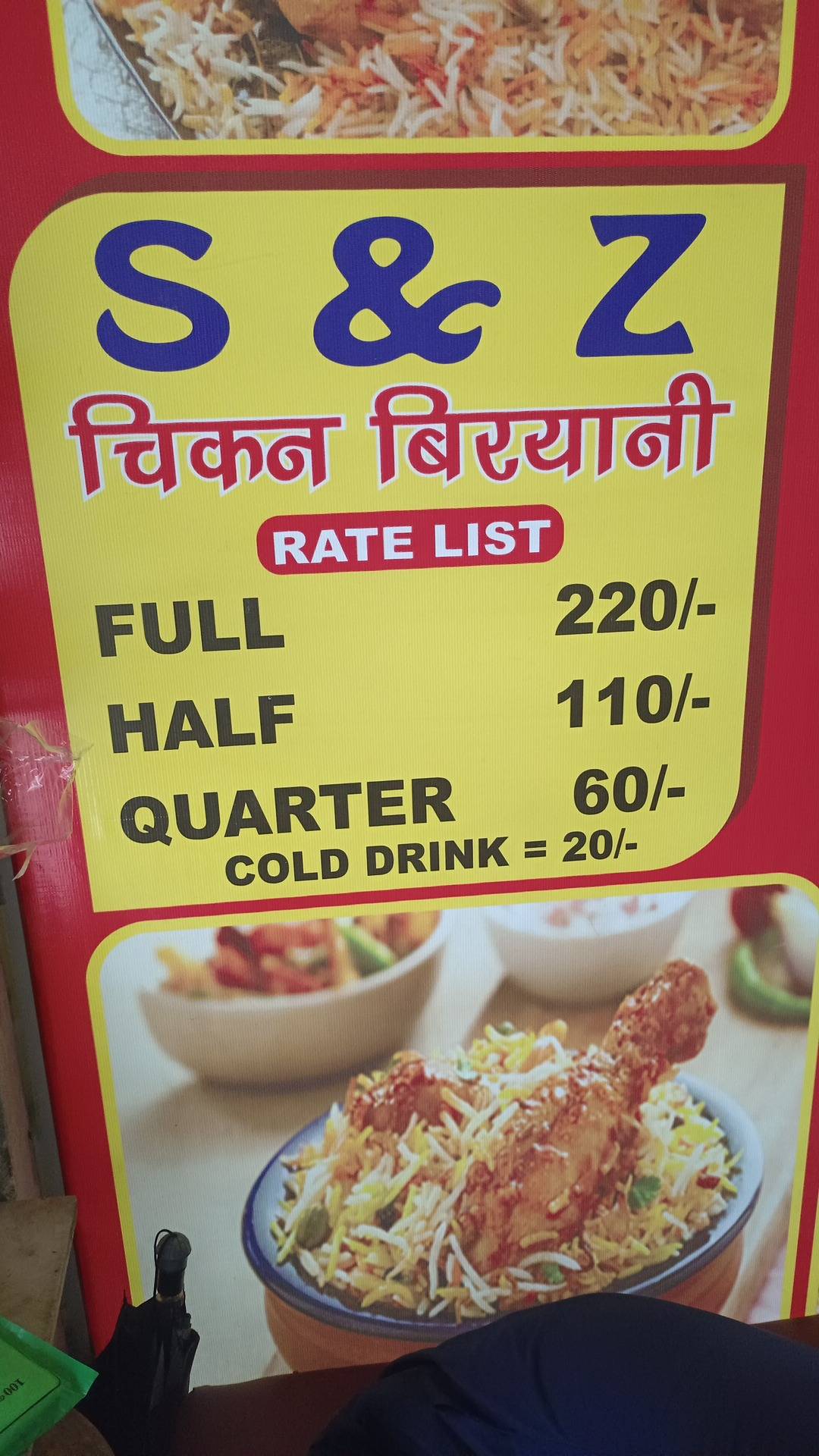 Menu at S & Z Chicken Biryani, New Delhi