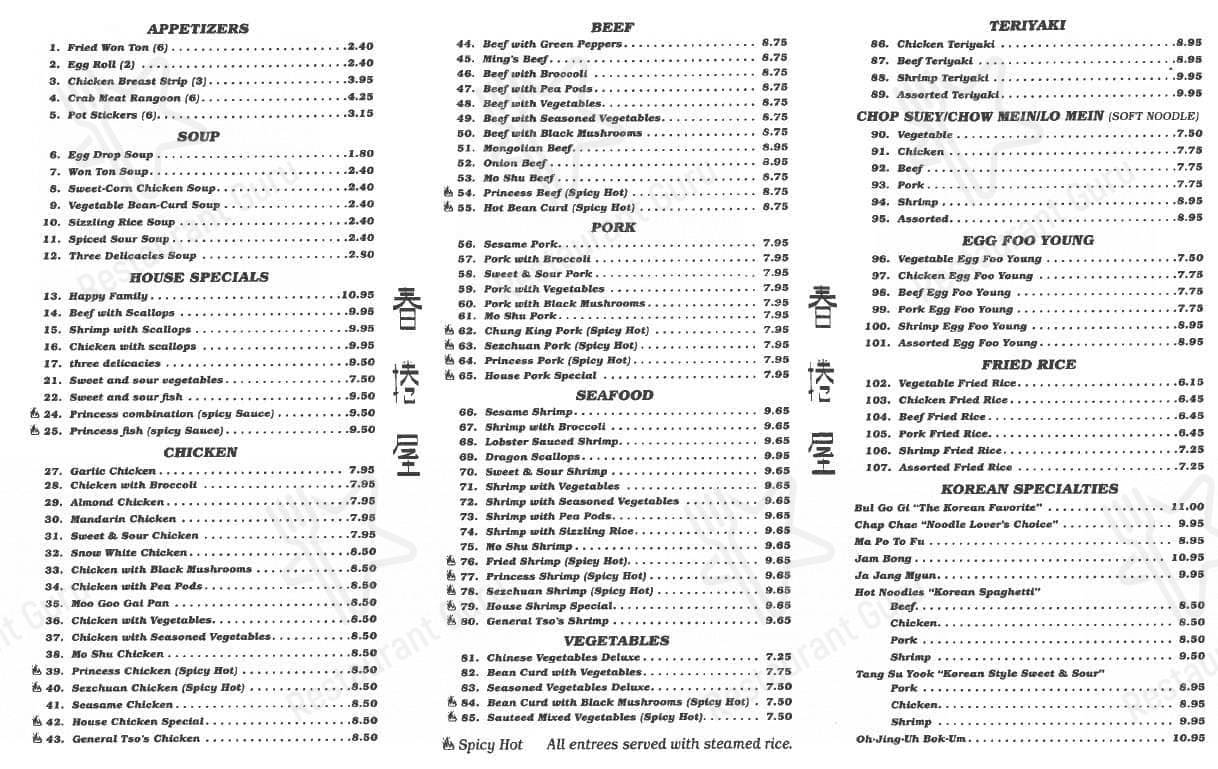 Menu at Egg Roll House fast food, Muskegon