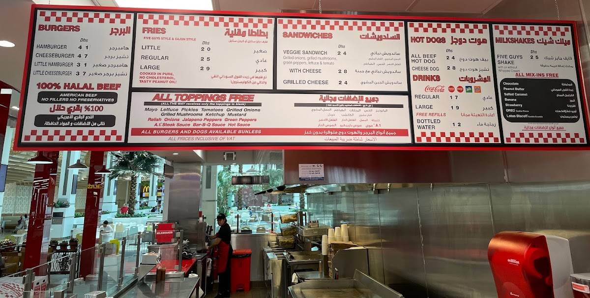 Menu at Five Guys Mirdif restaurant, Dubai, City Centre - Unit FD-128-9