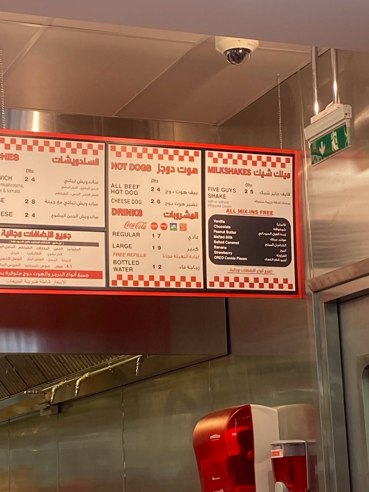 Menu at Five Guys Mirdif restaurant, Dubai, City Centre - Unit FD-128-9