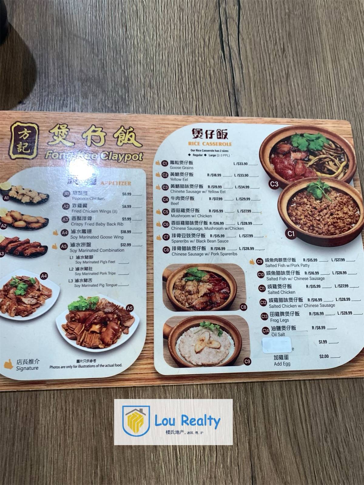 Menu at Fong Kee Claypot restaurant, Union City