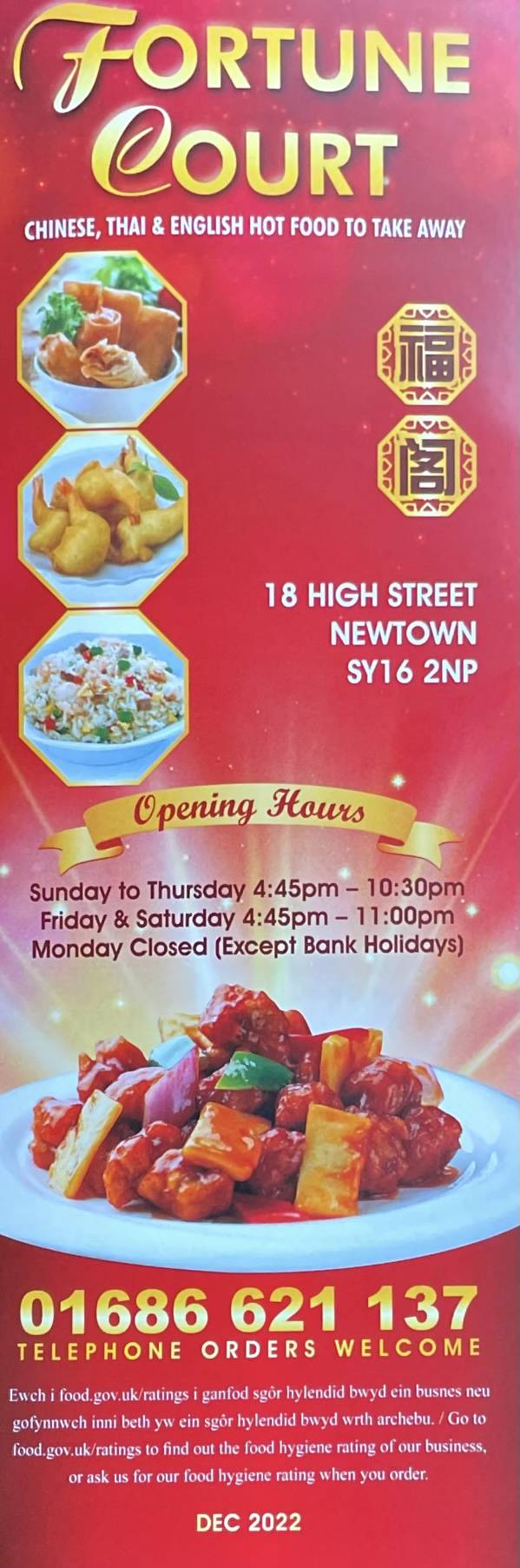 Menu at Fortune Court restaurant, Newtown