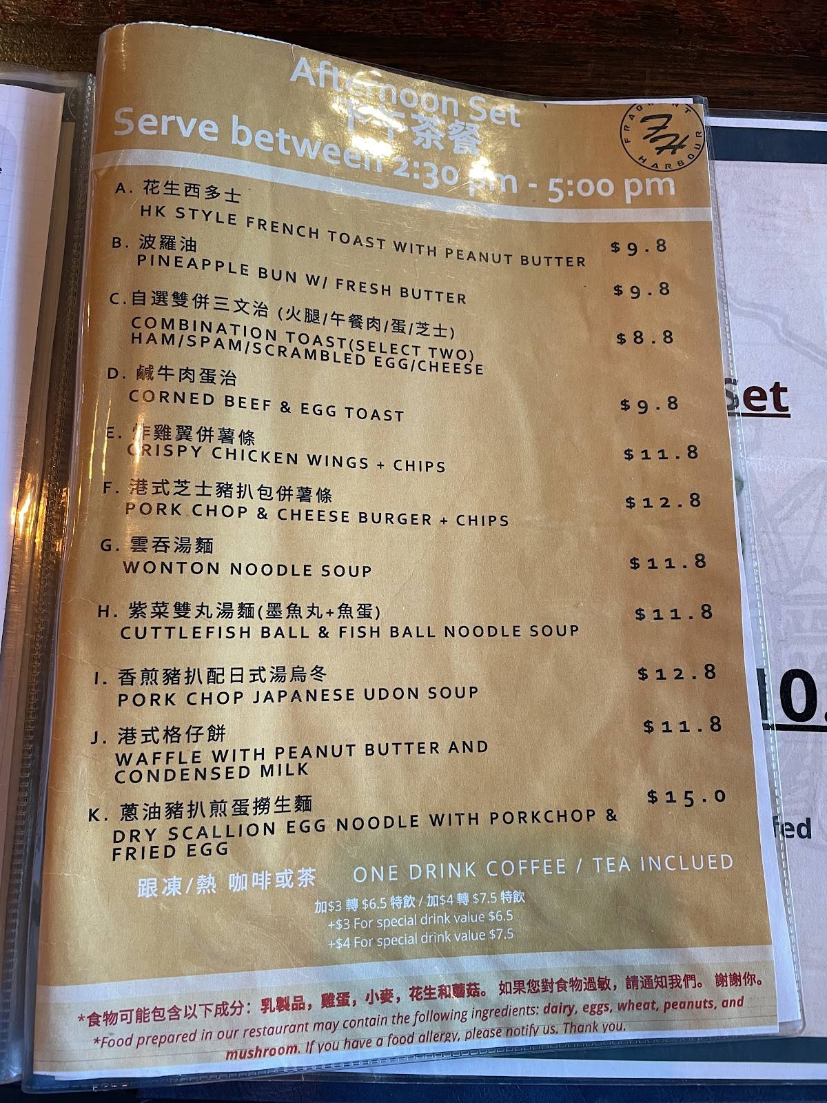 Menu at Fragrant Harbour cafe, Bayswater
